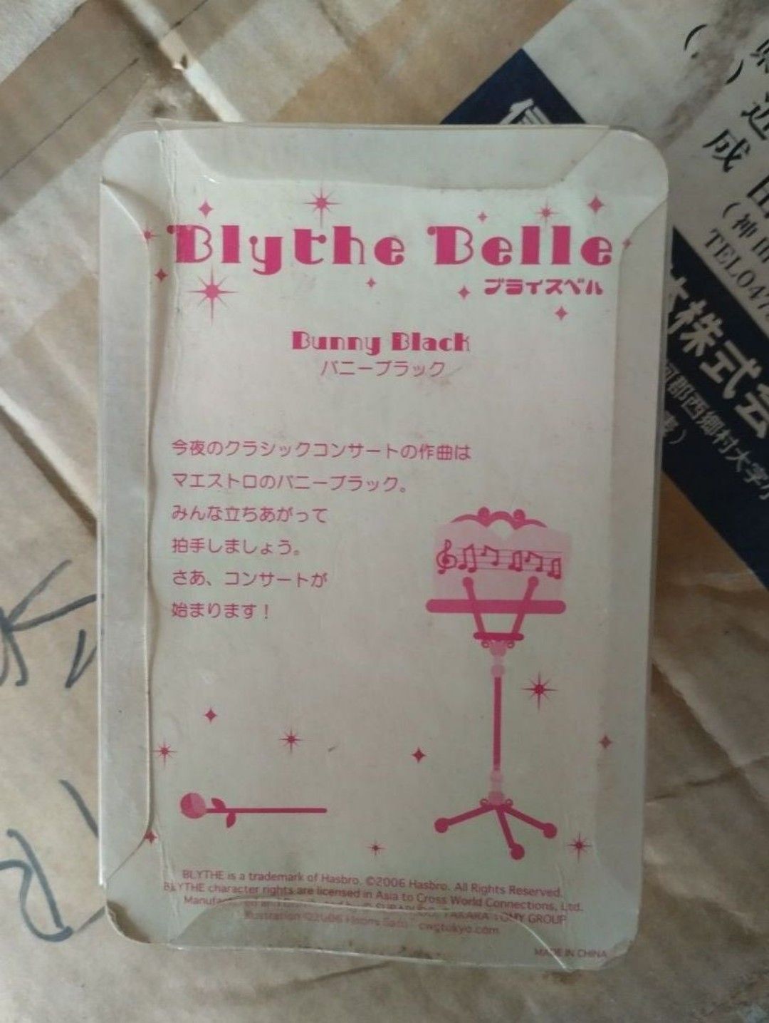 Blythe Belle Bunny Black, Hobbies & Toys, Toys & Games on Carousell