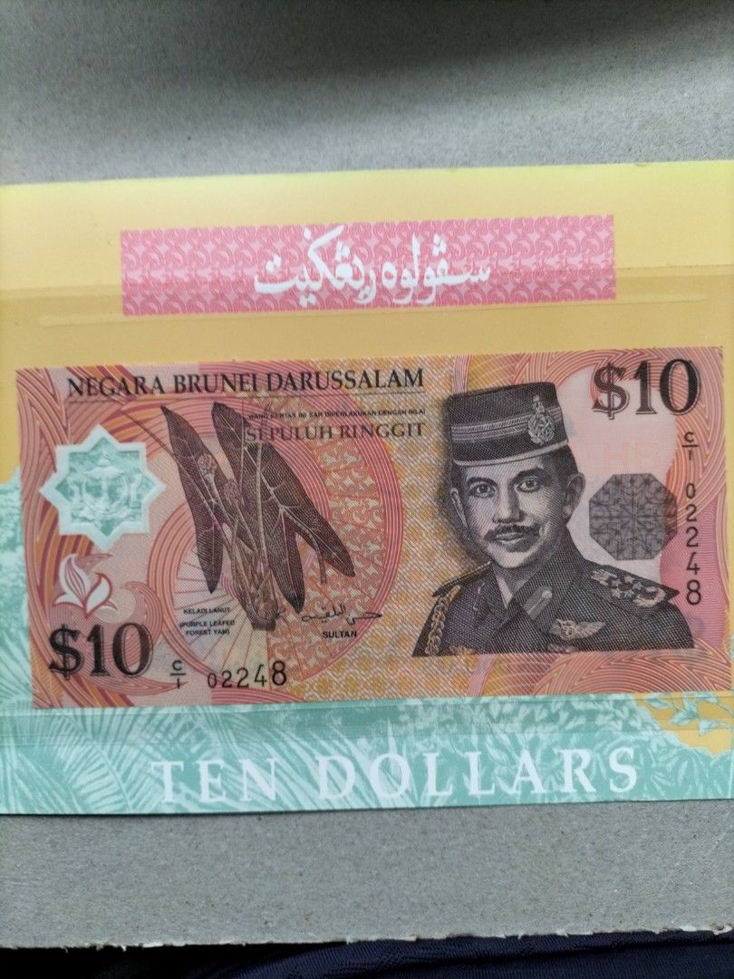 BRuNei current board First issue of uncirculated Polymer currency notes ...