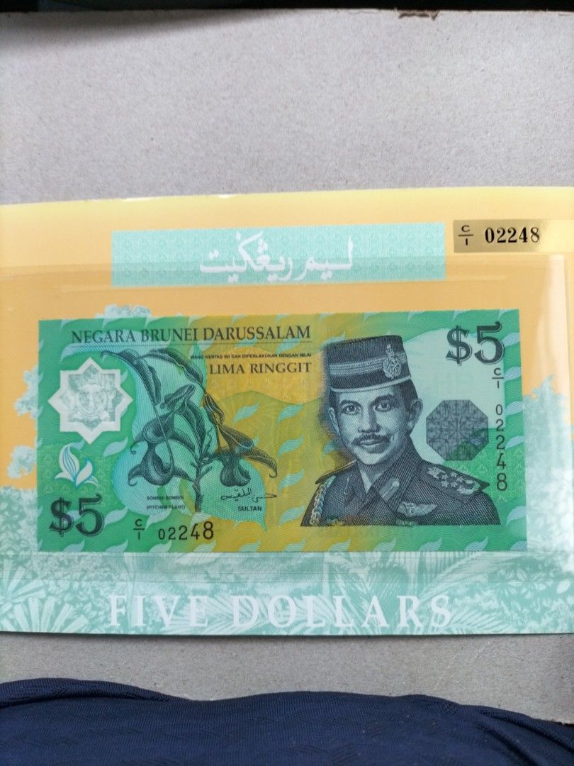 BRuNei current board First issue of uncirculated Polymer currency notes ...