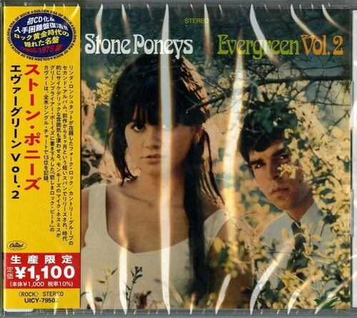 CD / Stone Poneys / Evergreen Vol.2 (Japanese Reissue) / 4988031422939 ...