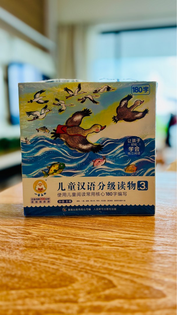 小羊上山弟三集Chinese level book set, Hobbies & Toys, Books & Magazines ...
