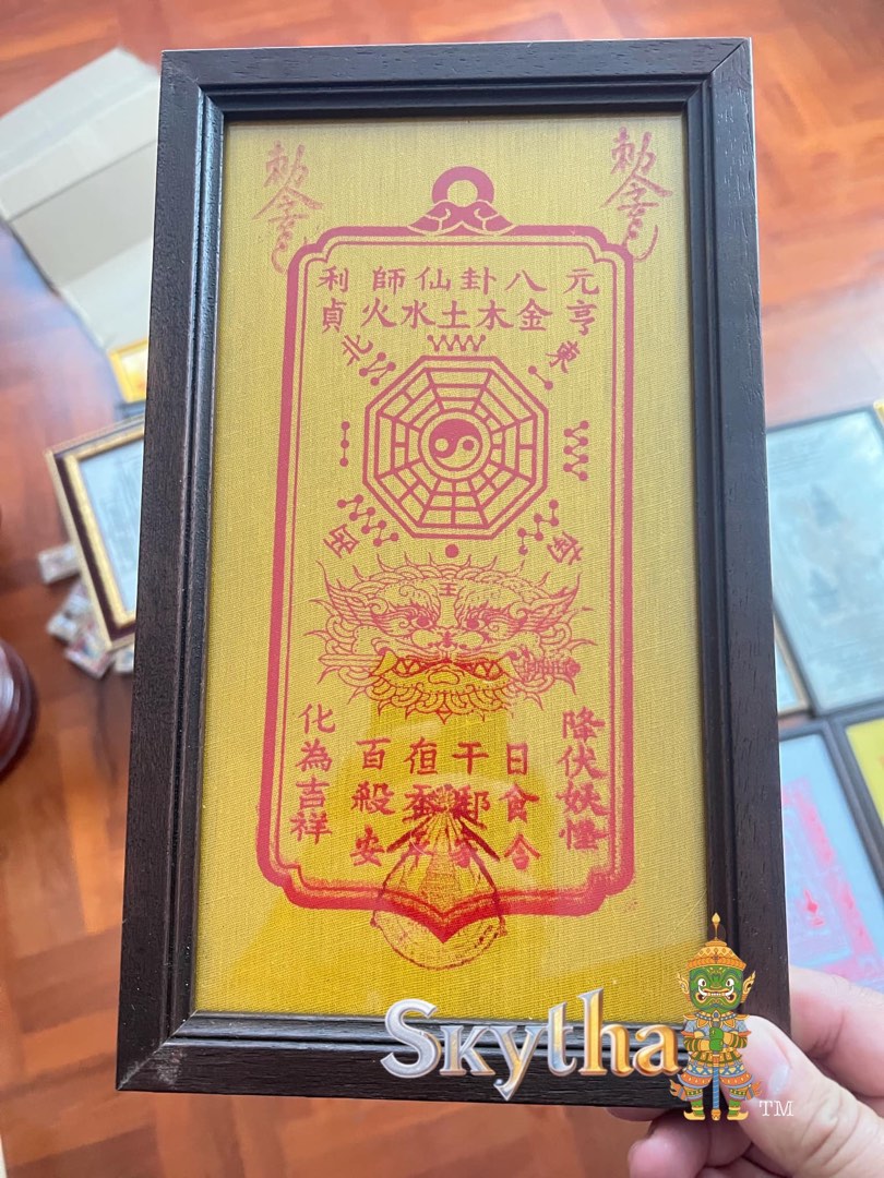 First edition of Yant cloth with 3 codes is very beautiful and rare ...