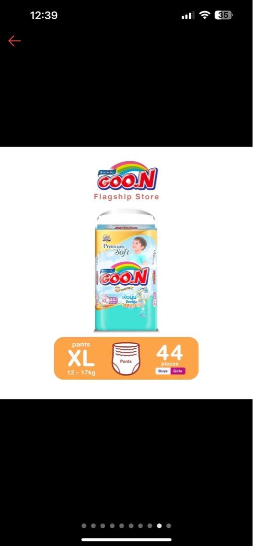 Goon Premium Pants Diapers, Babies & Kids, Babies & Kids Fashion on ...