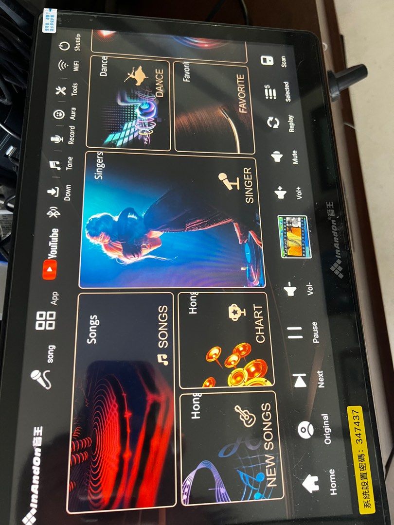 Home ktv from inandon 15.6 inch led touchscreen and 500g, Computers ...