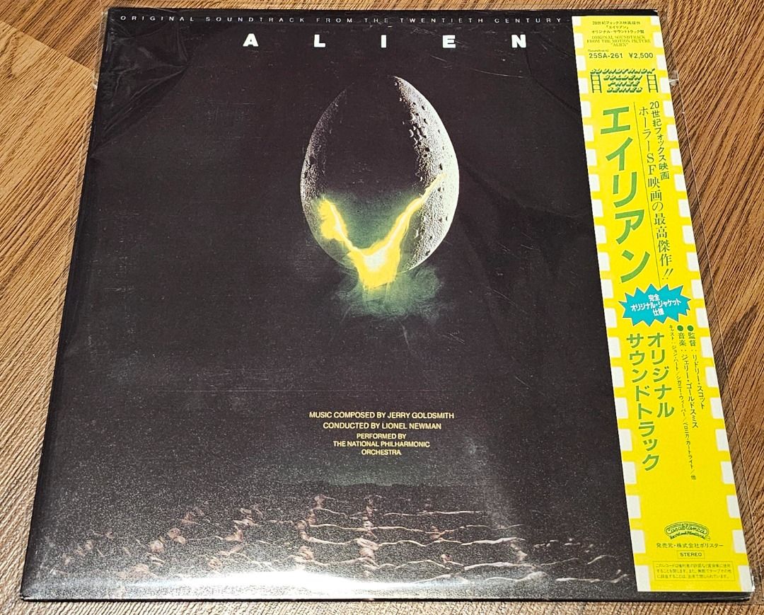 Jerry Goldsmith – Alien Original Soundtrack Vinyl, LP, Promo, Reissue ...