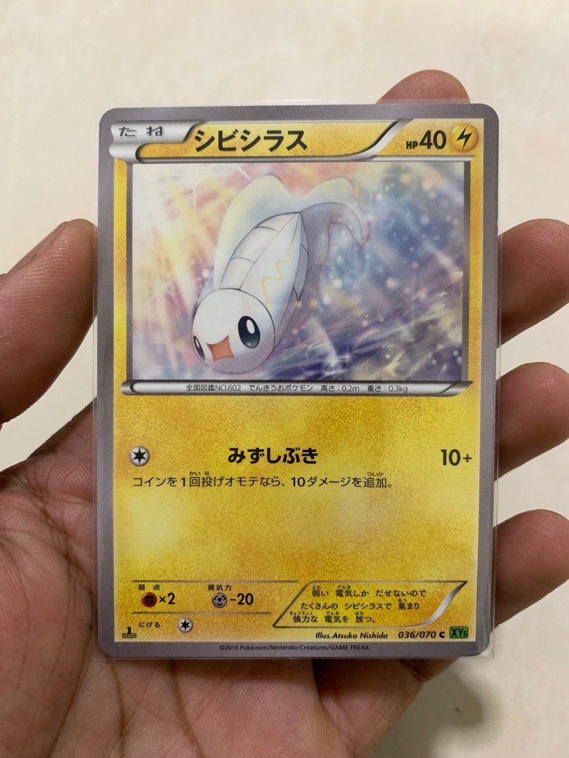(JP) Pokemon TCG / (XY5) Tidal Storm Tynamo 036/070, Hobbies & Toys ...