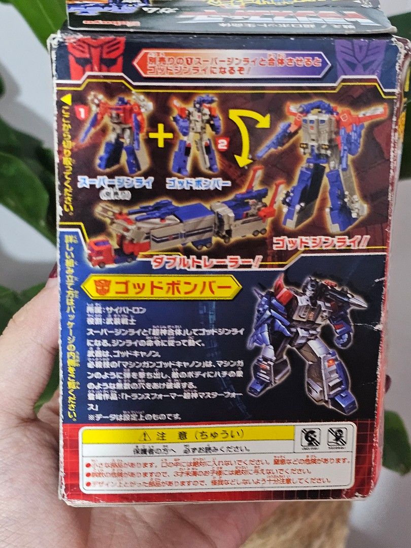 Kabaya Transformers Optimus Prime God Bomber Japan Robot Toy Kit Box 1 ...