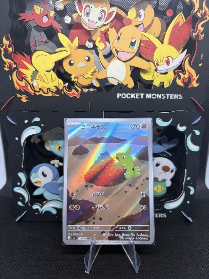 Larvitar AR Japanese Set: Pokemon Ruler of the Black Flame, Hobbies ...