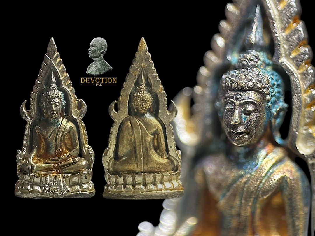 LP Pae Phra Chinnaraj 成功佛 Nur Ngern (Silver) BE 2535, Hobbies & Toys ...