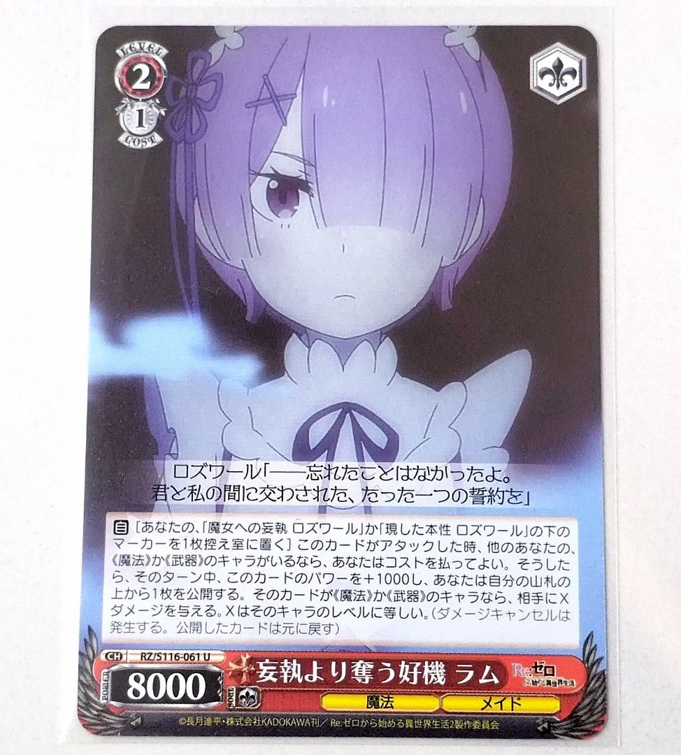 Official Re:ZERO Starting Life in Another World Vol3 Weiss Schwarz JP ...