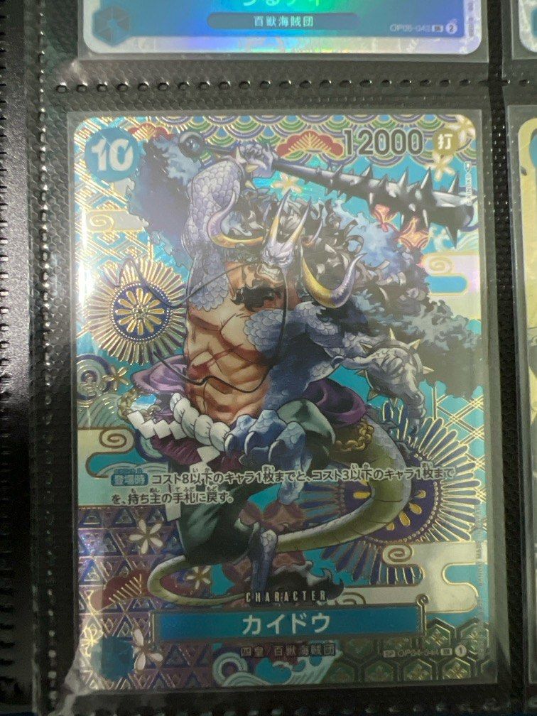 One Piece Card Game Japanese TCG Single Card [OP-05] Booster Pack: The Leading Role in the New ...