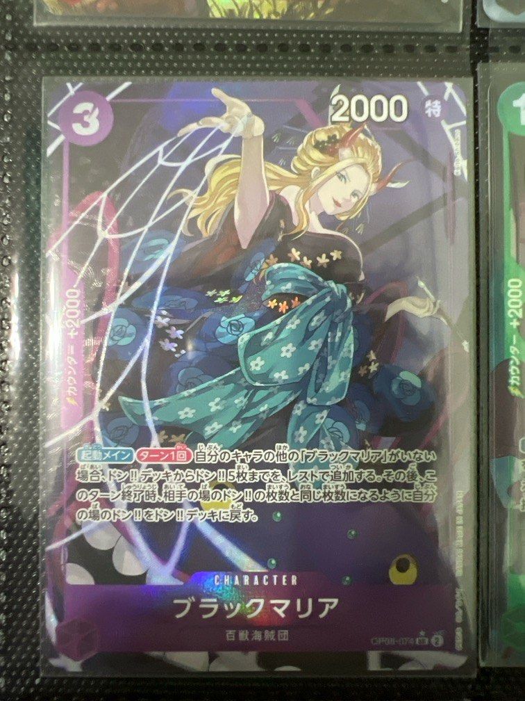 OP-08_074* Black Maria AA One Piece TCG_Super Rare AA, Hobbies & Toys, Toys & Games on Carousell