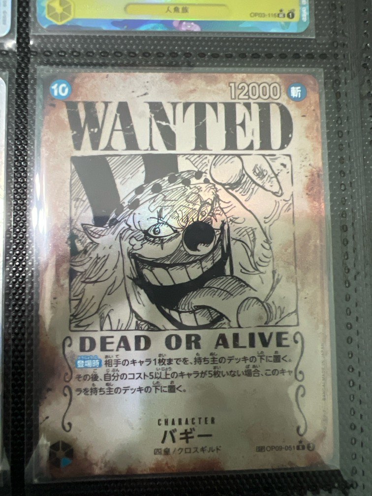 OP-09_051 Buggy *SP Wanted Trading Card* One Piece TCG: The New Emperor ...
