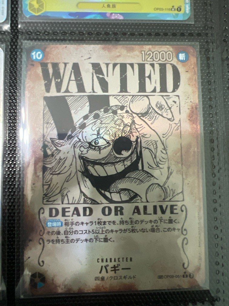 OP-09_051 Buggy *SP Wanted Trading Card* One Piece TCG: The New Emperor ...