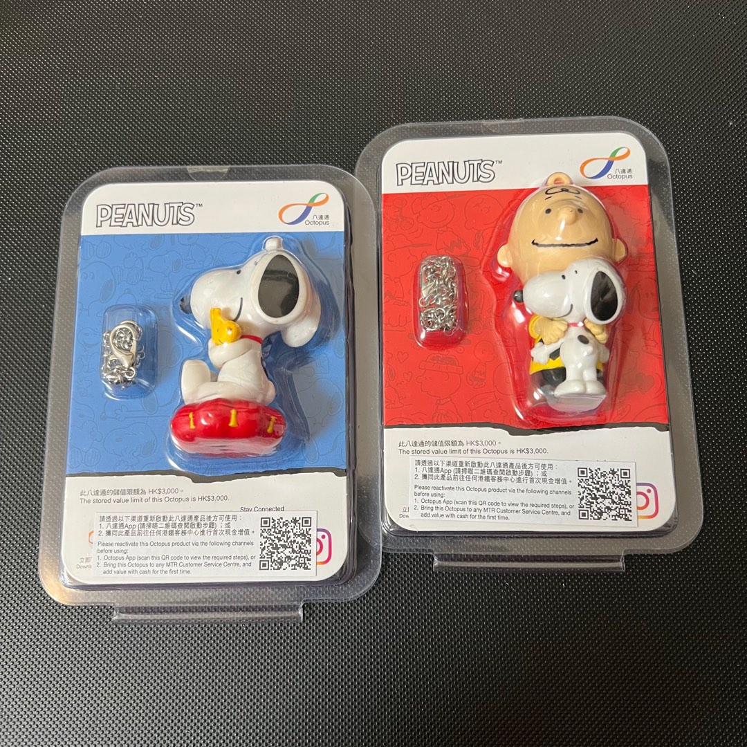 Peanuts Snoopy 史努比 立體造型 八達通 Octopus $110@ 兩個$200, 門票＆禮券, 本地景點門票及交通 ...