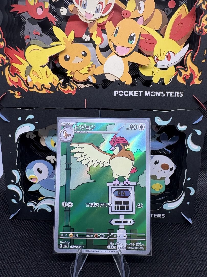 Pidgeotto AR Japanese Set: Pokemon Ruler of the Black Flame, Hobbies ...