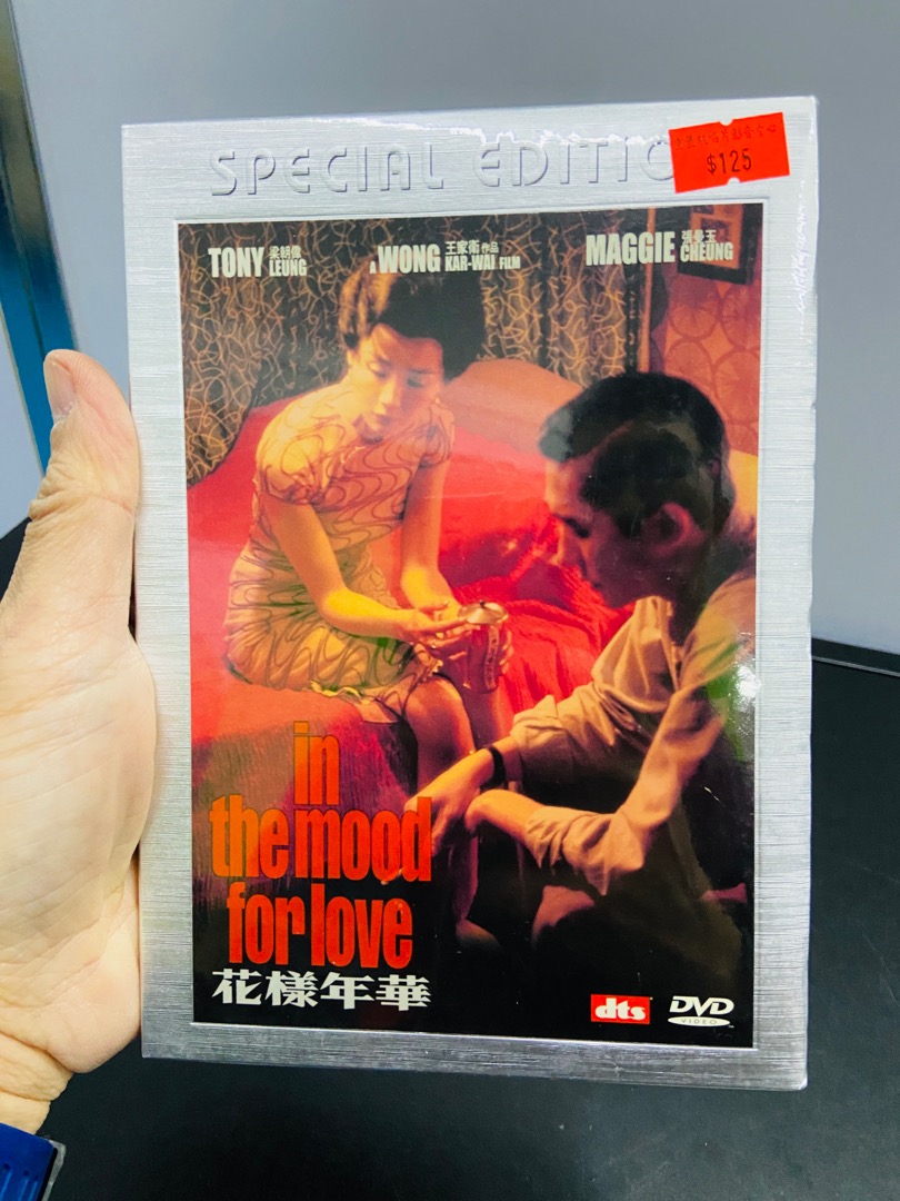 有post有貨！全新 特別版 2碟裝 花樣年華 DVD 黃家衛 梁朝偉 張曼玉 in the mood of love Special Edition, 興趣及遊戲, 音樂、樂器 & 配件 ...