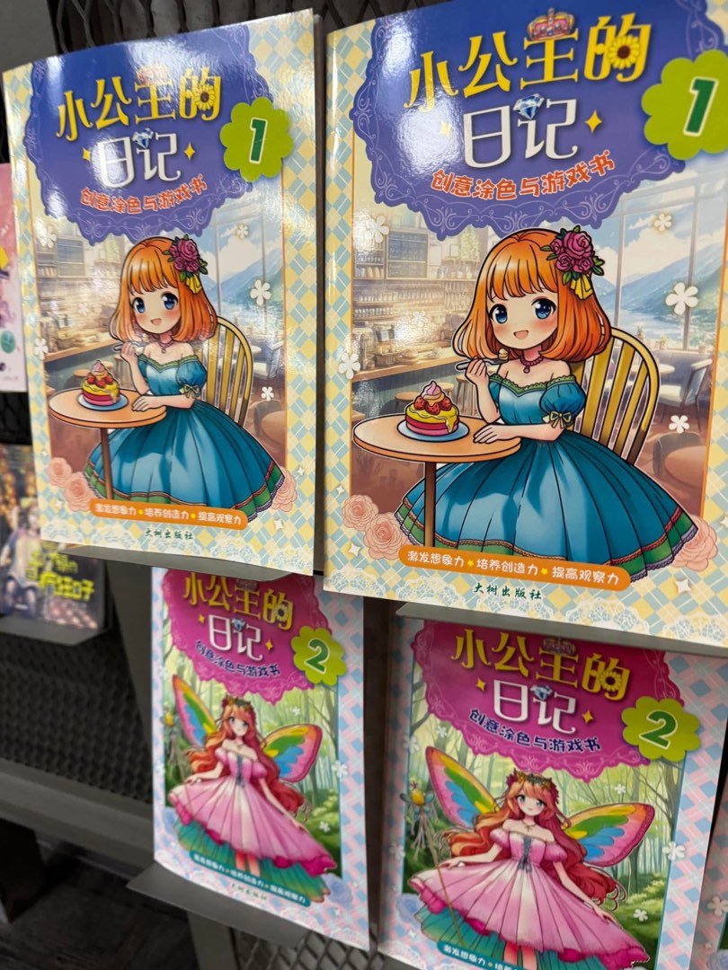Princess Diary 1&2, Hobbies & Toys, Books & Magazines, Children's Books ...