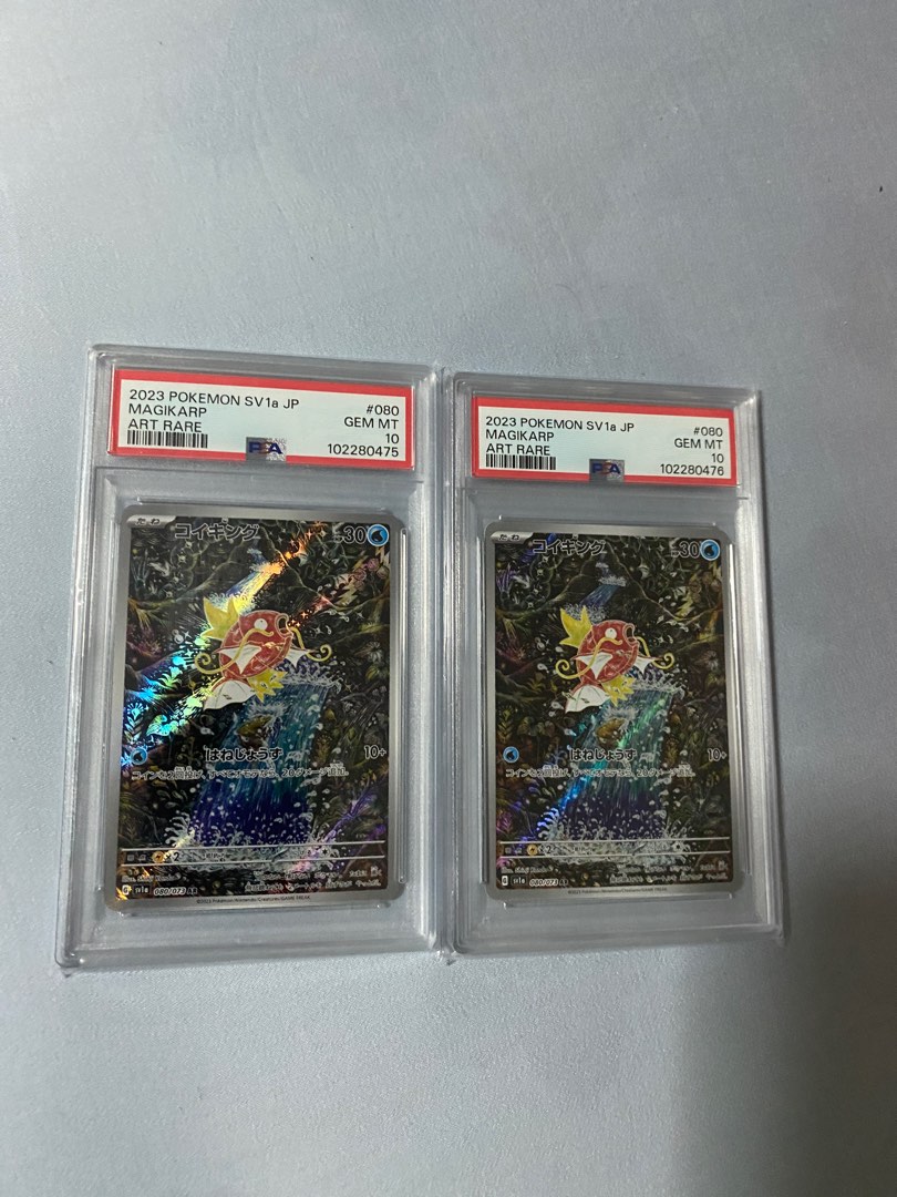 PSA 10 Magikarp AR Pokemon Triple Beat Triplet Japanese Japan JP TCG ...