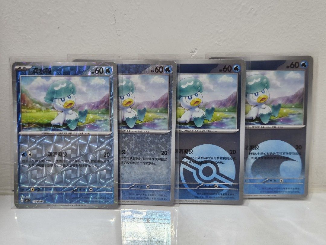 Quaxly (Energy/Pokeball/Foil) CBB1C S-Chinese Pokemon Card Gem Pack ...