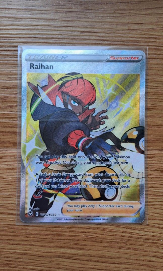 Raihan Full Art TG Silver Tempest Pokemon Pokémon Card, Hobbies & Toys ...