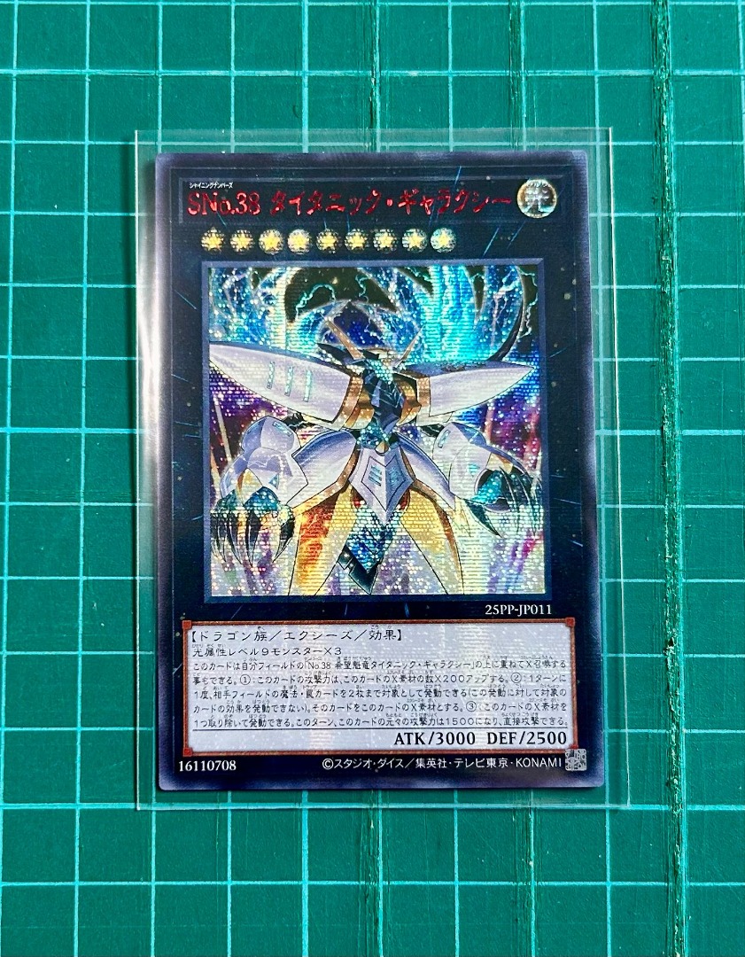[Red ScR] Number S38: Titanic Galaxy Yugioh, Hobbies & Toys, Toys & Games on Carousell