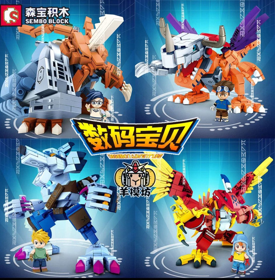 Sembo block Digimon 4 in 1, Hobbies & Toys, Toys & Games on Carousell