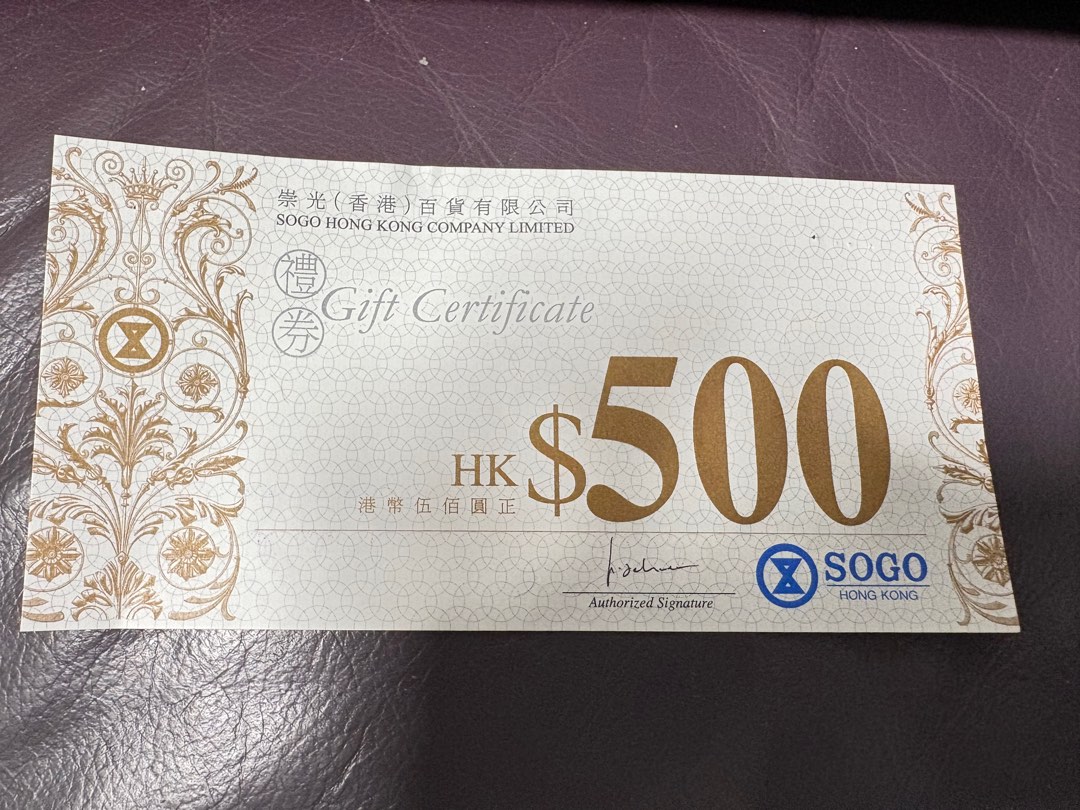 Sogo 禮券 現金卷, 門票＆禮券, 現金券、兌換券、禮券 - Carousell