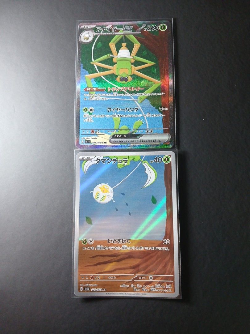 Spidops ex SAR 101/078 & Tarountula AR 079/078 sv1V Violet, Hobbies & Toys, Toys & Games on ...