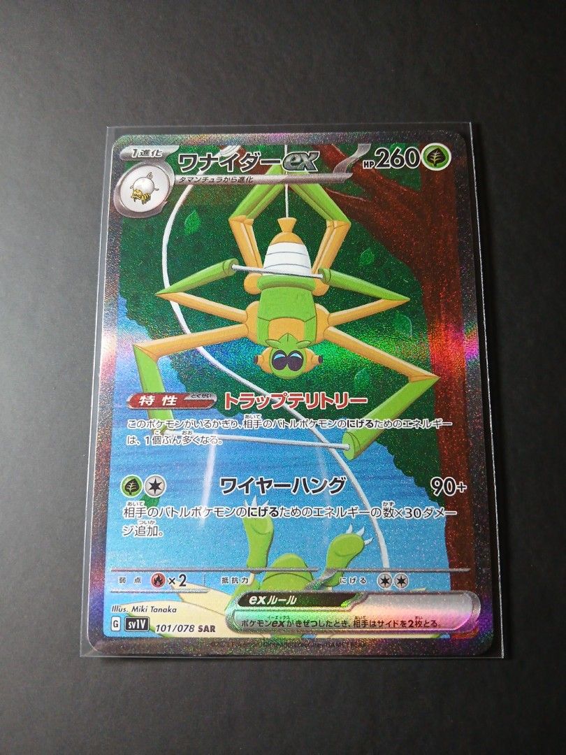 Spidops ex SAR 101/078 & Tarountula AR 079/078 sv1V Violet, Hobbies & Toys, Toys & Games on ...