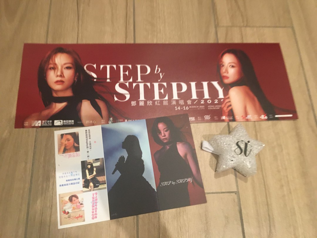 全新Stephy 演唱會2025贈品, 興趣及遊戲, 收藏品及紀念品, 明星周邊 - Carousell