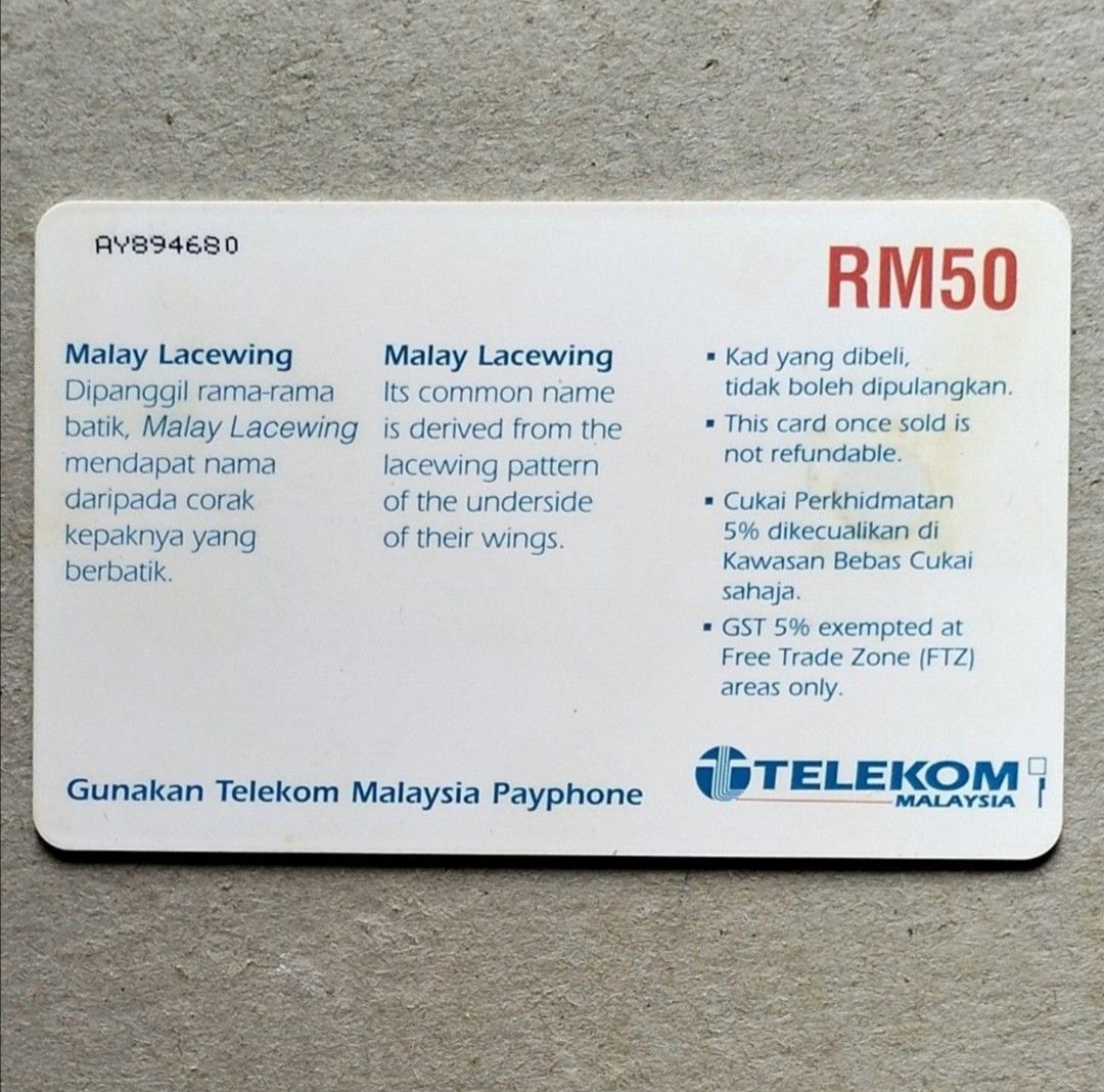 Used Telekom Phone Card - Butterfly : Malay Lacewing (RM50), Hobbies ...