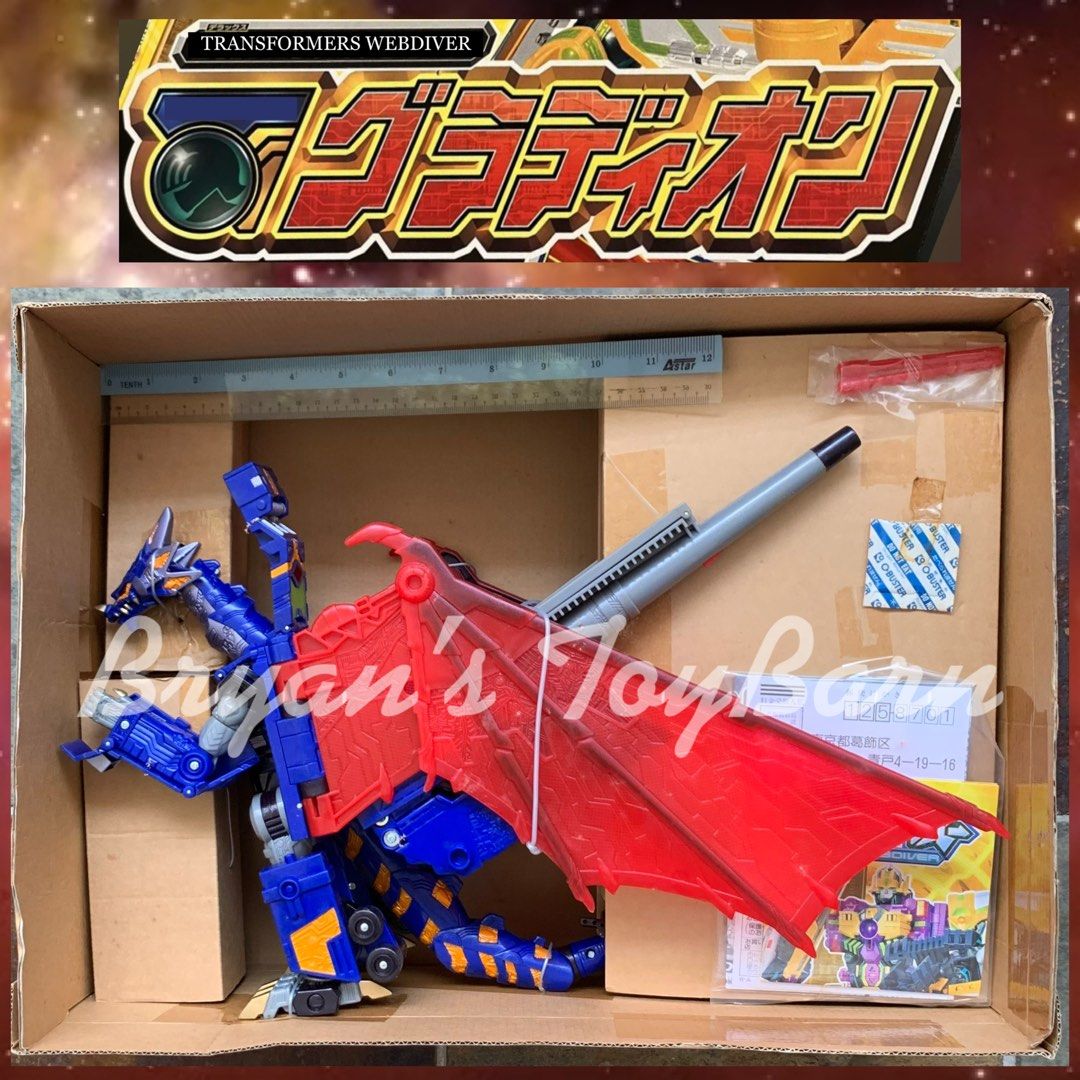 Webdiver Dragwon W-10 Drag-on Boukenki Transformers Vintage by Takara ...