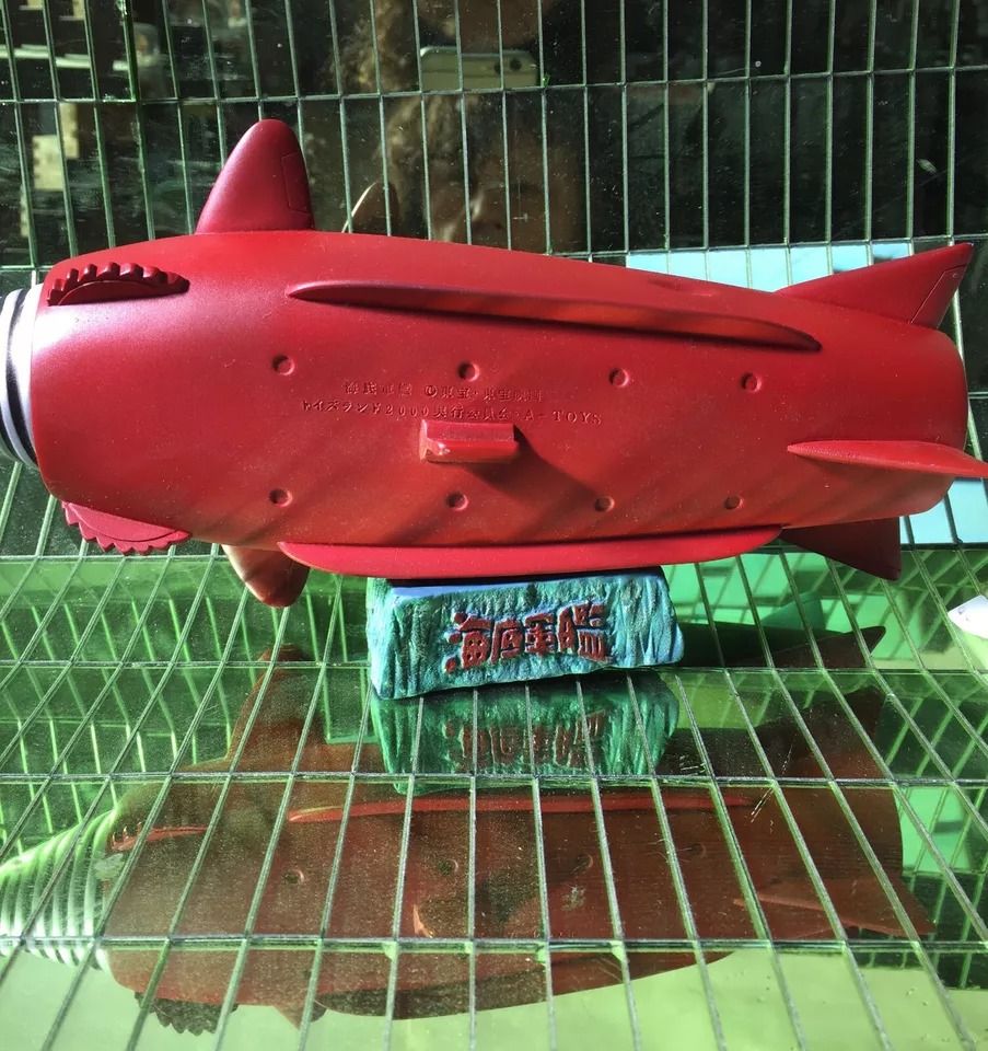 2000年 日本限定商品 稀有品 海底軍艦 轟天號 哥斯拉 限定 商品 2000年9月24 天然色 A-Toys ATRAGON GODZILLA 糖膠 , 興趣及遊戲, 玩具 & 遊戲類 ...