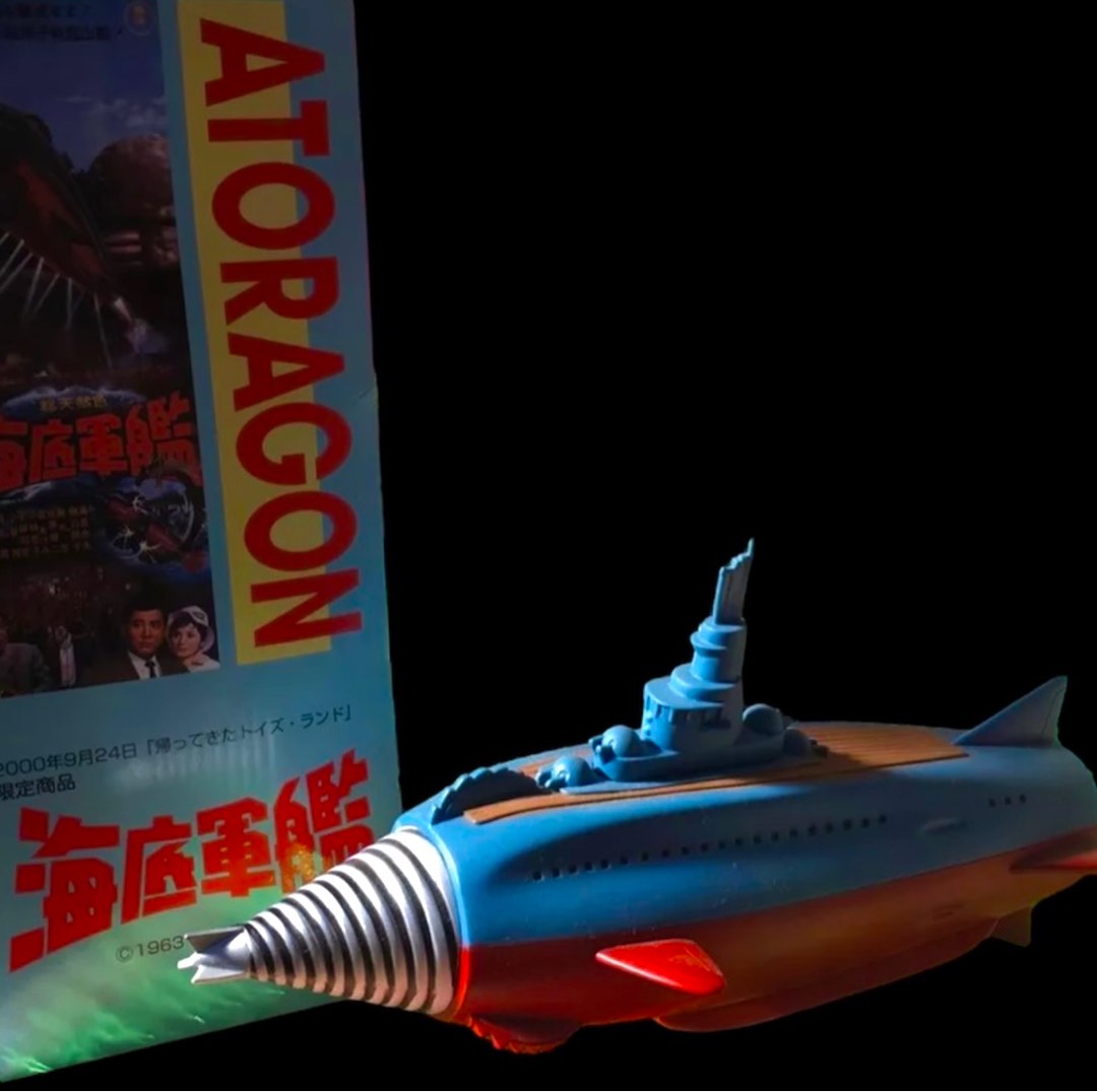 2000年 日本限定商品 稀有品 海底軍艦 轟天號 哥斯拉 限定 商品 2000年9月24 天然色 A-Toys ATRAGON GODZILLA 糖膠 , 興趣及遊戲, 玩具 & 遊戲類 ...