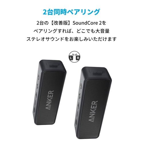 客製單專用~ Anker Soundcore 2 A3105 黑 * 2台------ 下單區, 耳機及錄音音訊設備, 耳機在旋轉拍賣