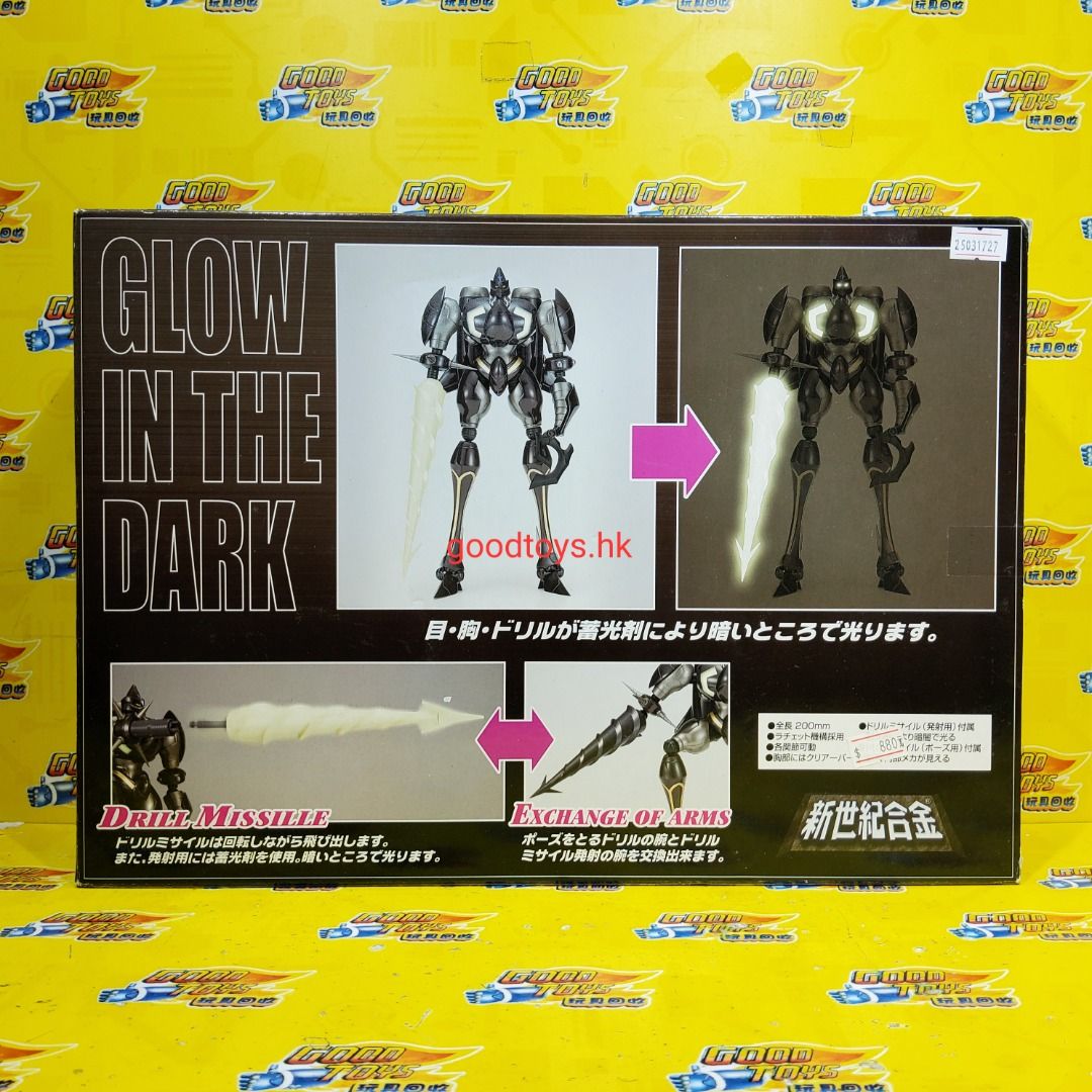中古已開封 AOSHIMA 新世紀合金 SG-19 SHIN GETTER 2 BLACK VERSION 黑真三一萬能俠 2號 夜光版 ...