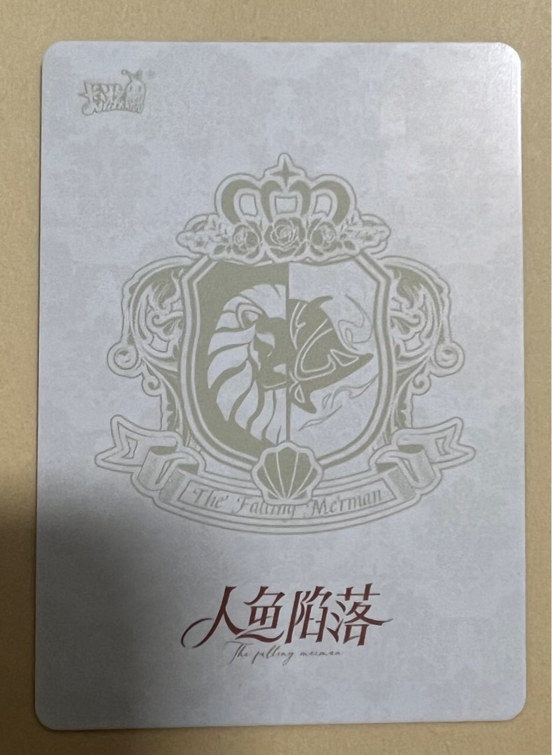 卡游 Kayou official the falling merman 2nd 人鱼陷落 第二弹, Hobbies & Toys, Toys ...
