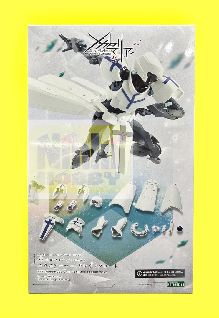 壽屋 Kotobukiya 模型 Megalomaria Unlimited Universe CX008 Metamorphose Unit ...
