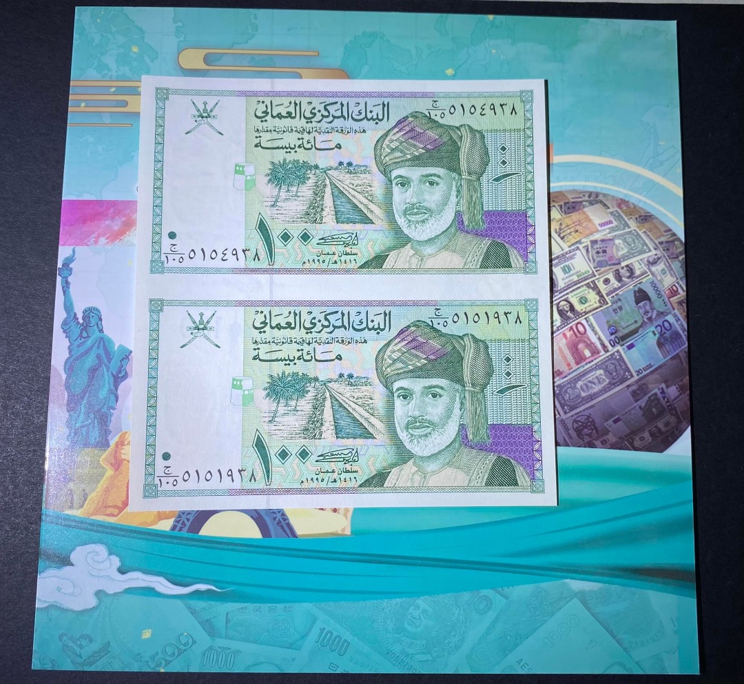 阿曼 Oman 100 Baisa (1995 Sultan Qaboos bin Said Version) 2in1 uncut Sheet with folder cover UNC ...