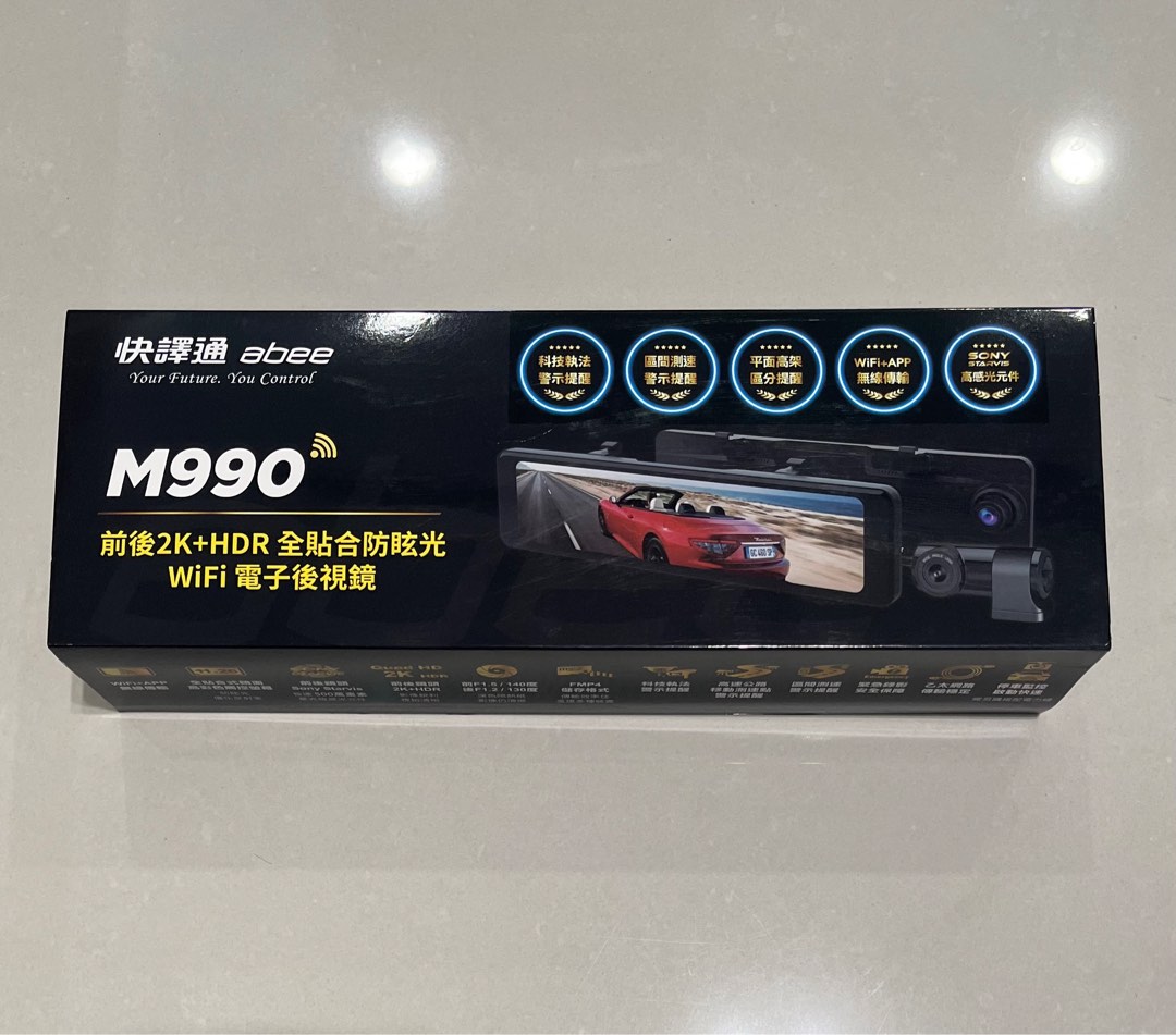 abee 快譯通 全新 M990 前後2K+HDR 全貼合防眩光 WiFi 電子後視鏡, 哩哩扣扣, 其他在旋轉拍賣