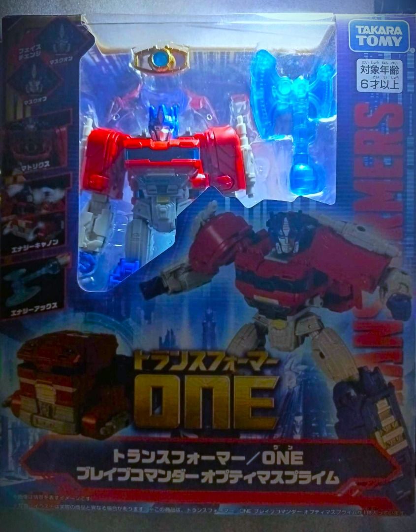 BIB TF ONE OPTIMUS PRIME Brave Commander Class Takara Tomy Autobot ...