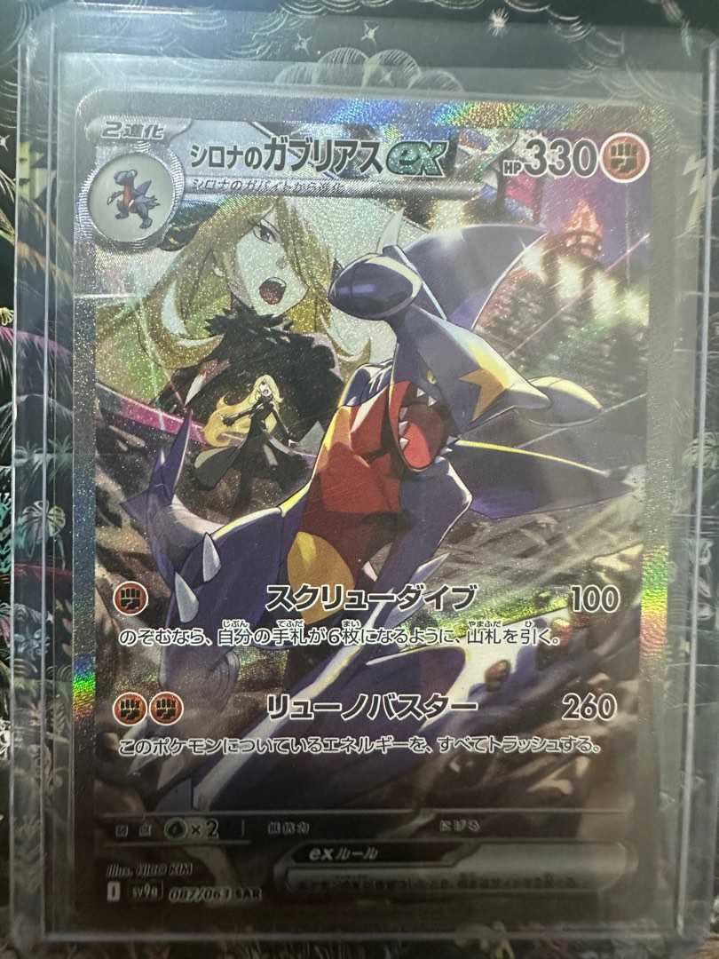 Chynthia Garchamp SAR TCG Heatwave, Hobbies & Toys, Memorabilia & Collectibles, Fan Merchandise ...