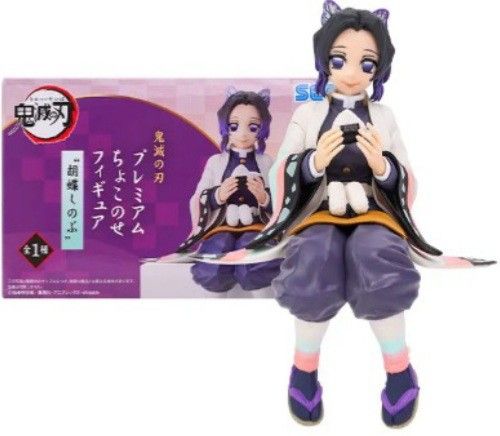 Demon Slayer Kimetsu No Yaiba Chokonose Tajiro Nezuko Kamado Tangent ...