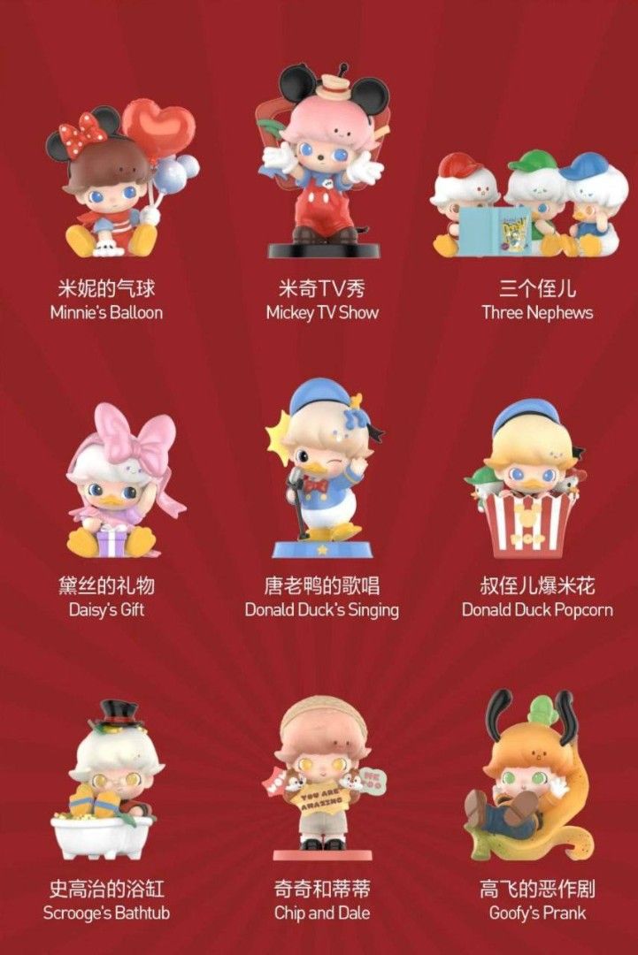 💥DIMOO WORLD X DISNEY SERIES💥, Hobbies & Toys, Toys & Games on Carousell