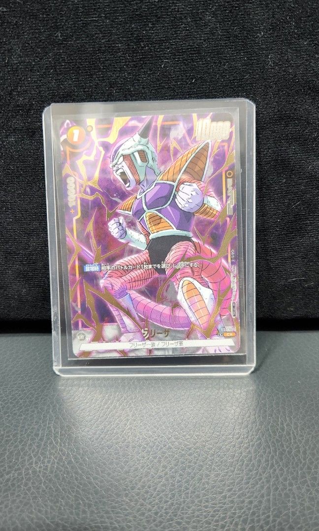 Dragonball Fusion World - C* - FS04-11- (Parallel) Full Art, Hobbies ...