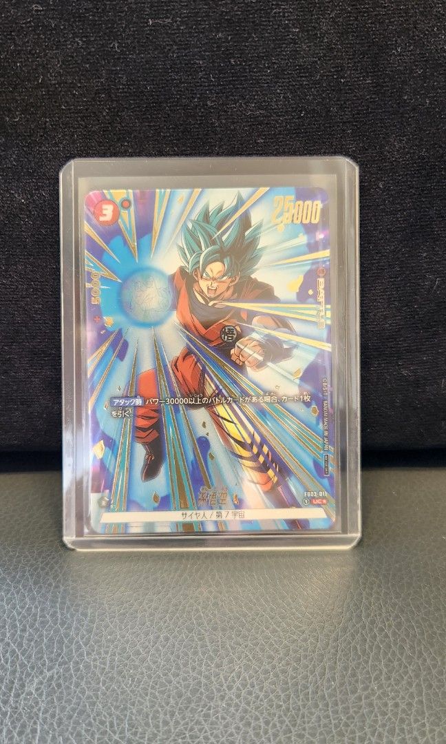 Dragonball Fusion World - UC* - FB03-011- (Parallel) Full Art, Hobbies ...