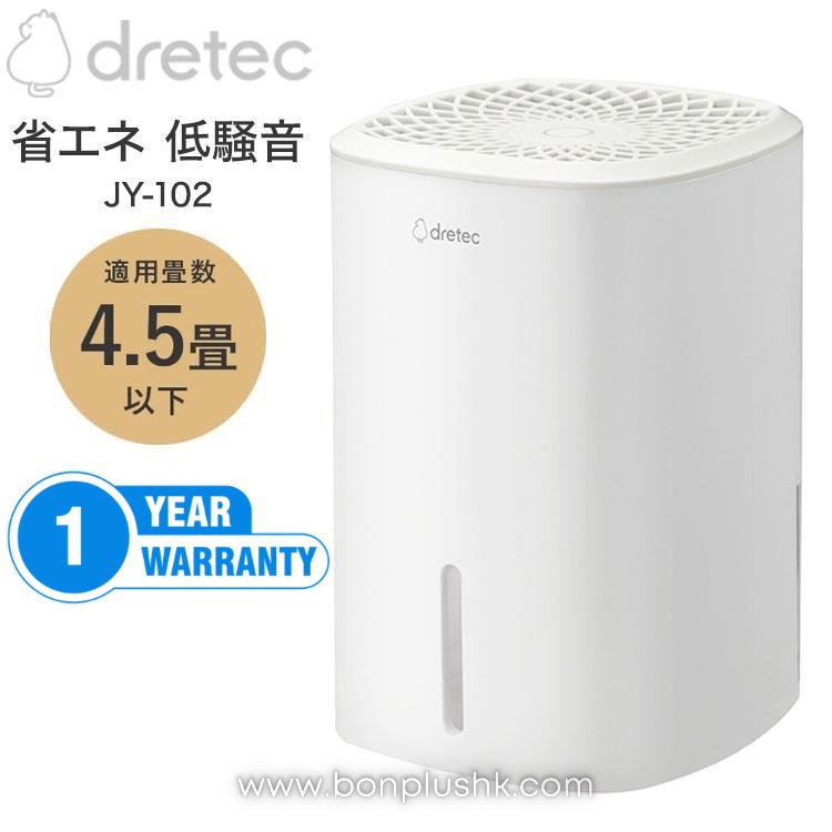 新品🌟日本Dretec JY-102小空間設計迷你抽濕機 迷你抽濕機 靜音抽濕機 房間除濕機 強力吸濕 回南天潮濕天必備 行貨一年保養, 家庭電器, 空氣清新機及抽濕機 - Carousell