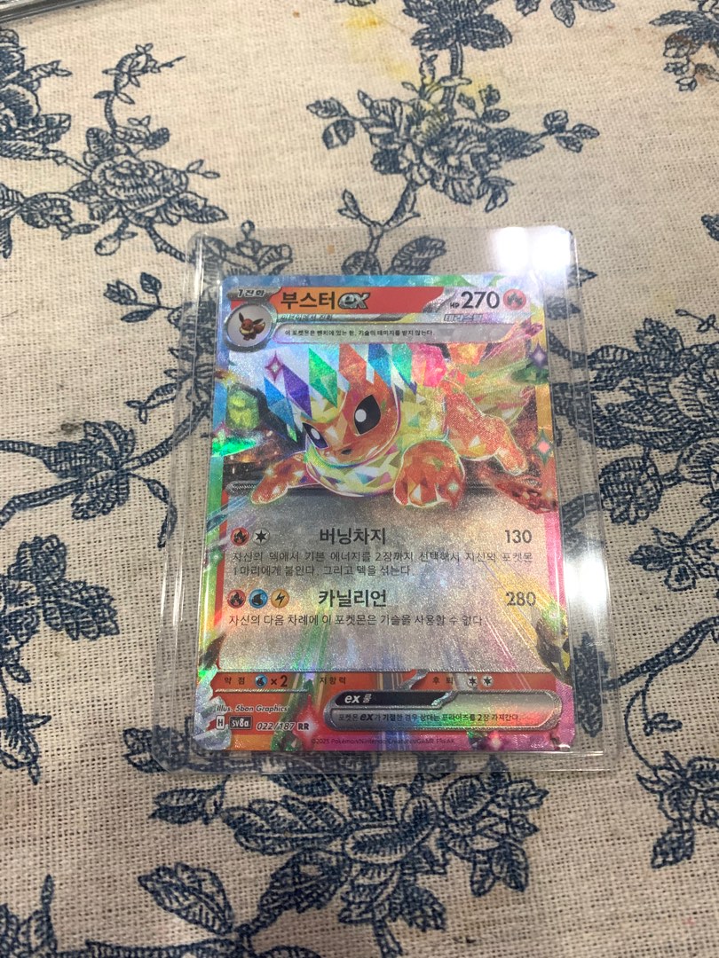 Flareon Ex RR 022-187 SV8a Terastal Festival, Hobbies & Toys, Toys & Games on Carousell