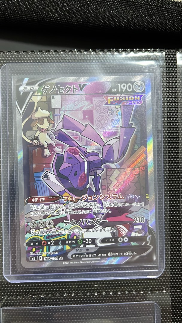 Genesect JPN AR Pokemon, Hobbies & Toys, Toys & Games on Carousell